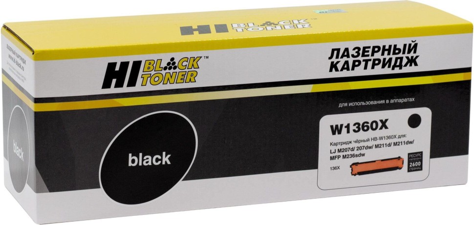 Купить Картридж Hi-Black W1360X (HB-W1360X) для HP LaserJet M207d ...